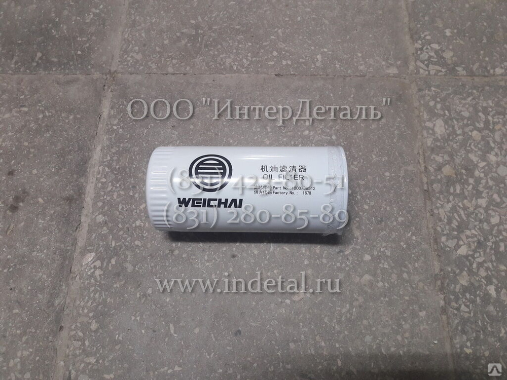 Фильтр масляный Deutz (Дойц) TD226B-6 01174421 1000826943 JX0818 ...