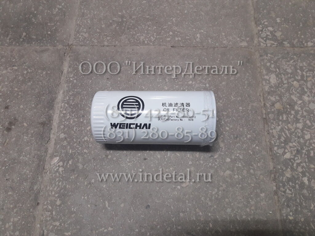 Фильтр масляный Deutz (Дойц) TD226B-6 01174421 1000826943 JX0818 ...